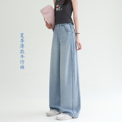 [夏薄牛仔]骄骄虎2026夏新款 女大童初中生青少年牛仔裤长裤9191