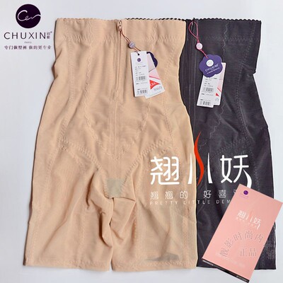 初嬜翘小妖高腰美体塑身裤束裤