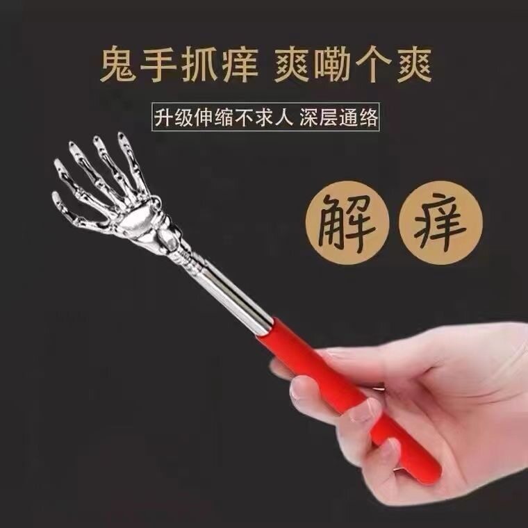 手动按摩器痒痒挠金属不求人抓痒挠背部老头乐全身伸缩抓背扒