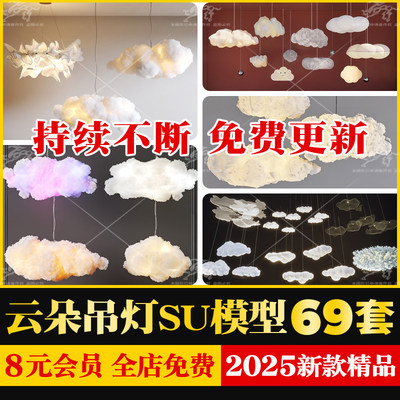 雕塑草图.SKP铁艺大师SU会所酒店模型新中式SU69套售楼
