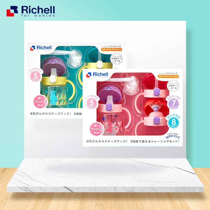 Richell/利其尔 T.L.I儿童水杯学饮杯套装 0-3岁宝宝吸管杯200ml_虎窝淘