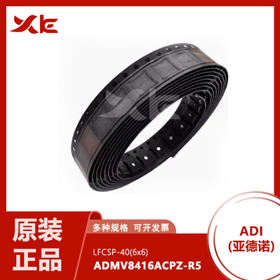 ADMV8416 ADMV8420 ADMV8432 ACPZ -R5 ADMV8052ACCZ全新原装