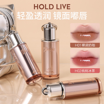 HOLD LIVE轻透花色唇蜜爱心唇釉提亮保湿镜面水光口红玻璃唇学生