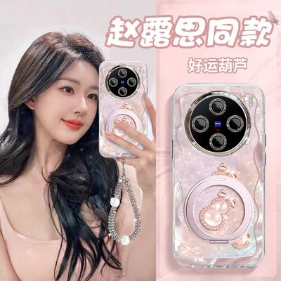 适用VIVOX系列好运葫芦手机壳