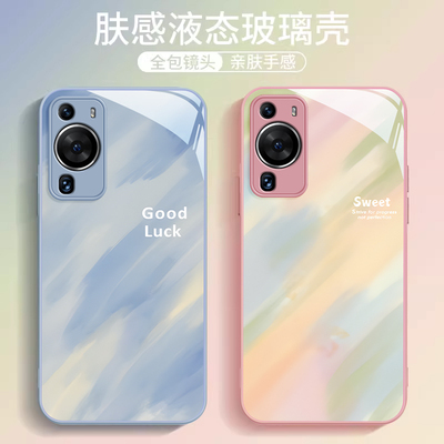 适用华为P系列渐变涂鸦手机壳