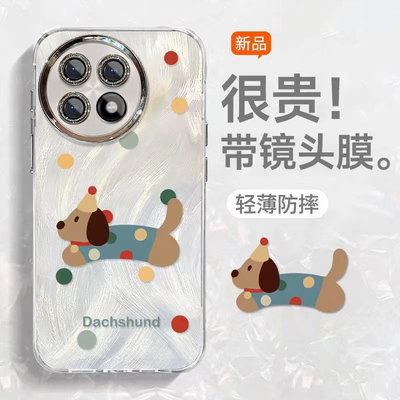 适用一加系列渐变小狗手机壳