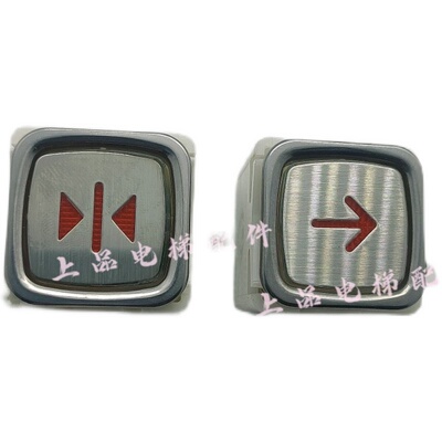 电梯配件MTD200按钮电梯配件