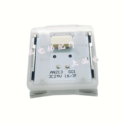 蒂森电梯配件按钮AN213G01