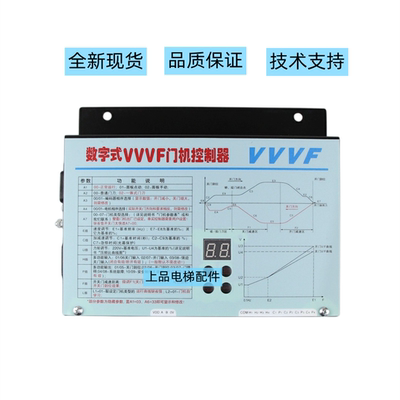 展鹏门机变频器FE-D3000-A-G1-V