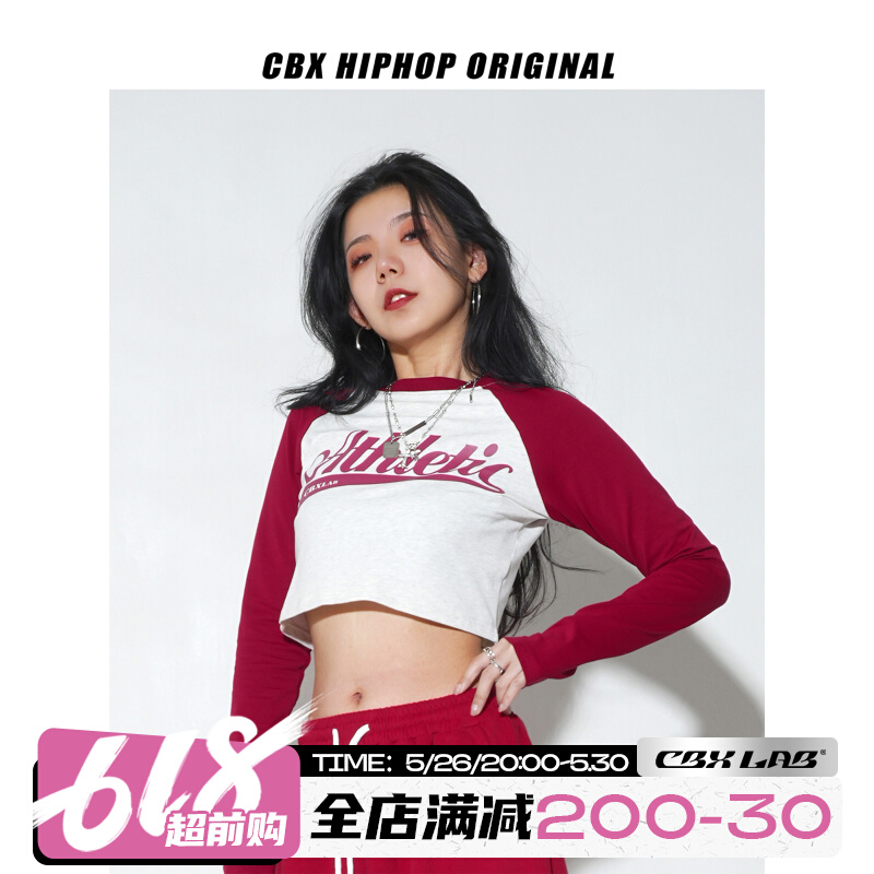CBX原创酒红白灰美式插肩爵士上衣露脐跳舞女jazz紧身辣妹ins长袖_虎窝淘