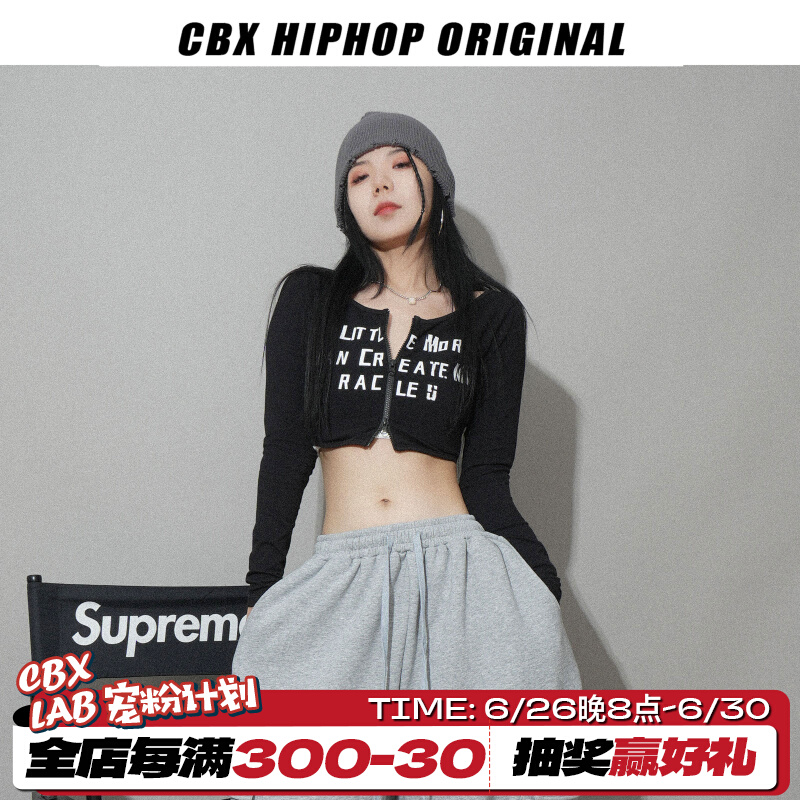 CBX原创潮牌黑色拉链短款露脐辣妹上衣女跳舞运动爵士舞街舞上衣_虎窝淘