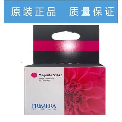 派美雅LX900打印机原装墨盒53422 53423 53424 53425黑色彩色红色