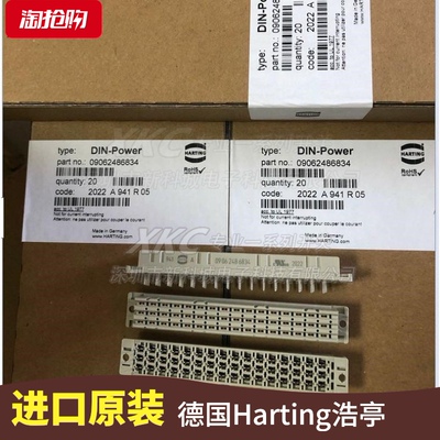 哈丁连接ch器 09062486834 间距5.08mm 348 直母 3排48针