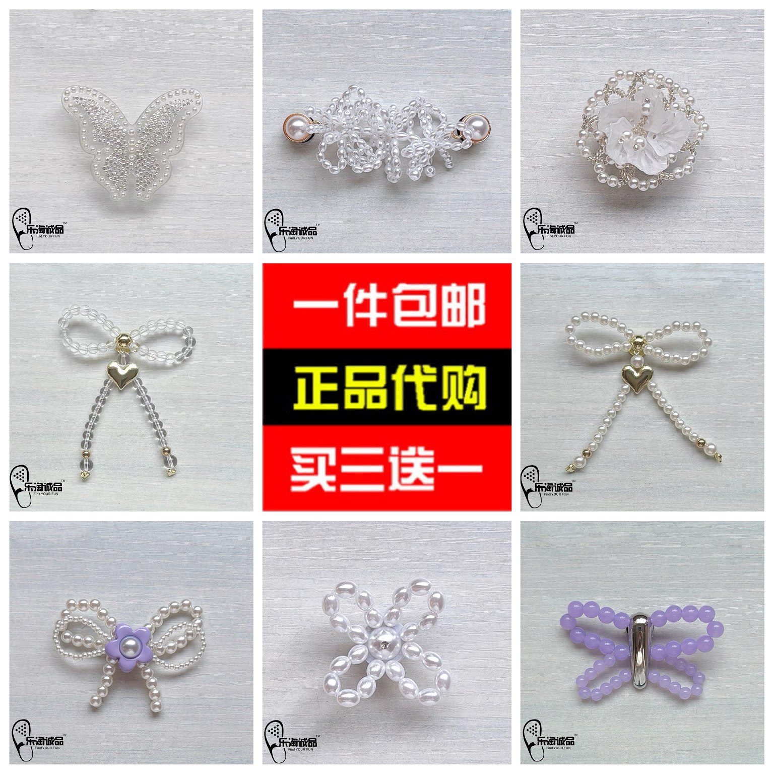 新款Crocs配饰洞洞鞋花 鞋上装饰品质感金属蝴蝶结鞋扣配件卡骆驰