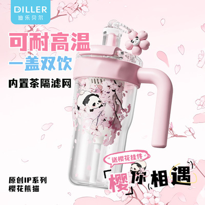 diller大容量水杯夏天便携塑料tritan杯带吸管男女生高颜值双饮杯