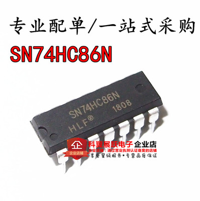 直插 SN74HC86N 74HC86 HD74HC86P DIP-14 2输入端四异或门 全新
