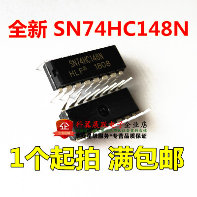 全新正品 直插SN74HC148N 信号开关/多路复用器/解码器DIP-16