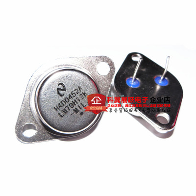 全新 LM79H12K LM79H12 79H12 7912 铁帽TO-3 三端稳压 大功率管