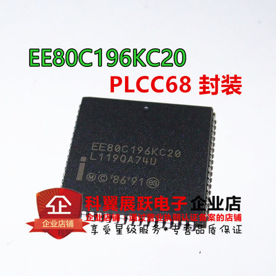 特价EE80C196KC20 N80C196KC20 PLCC68 全新现货 可直拍ic