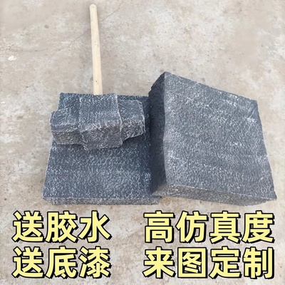 泡沫假石头舞台演出胸口碎大石定制仿真摆件影视道具石板摄影大锤