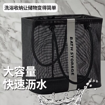 洗澡提篮浴室收纳洗漱用品手提澡篮学生宿舍住校洗浴筐沐浴小篮子