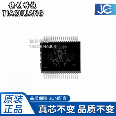 L9960TR L9960 封装SOP-36 半桥栅极驱动IC 全新原装现货可直拍