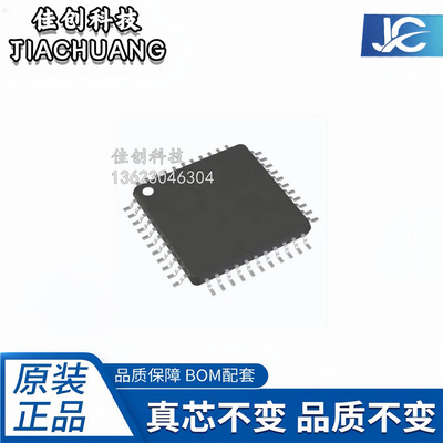 L9177ATR 专业电源管理 TQFP-64 驱动器稳压器调节器传感器加热器