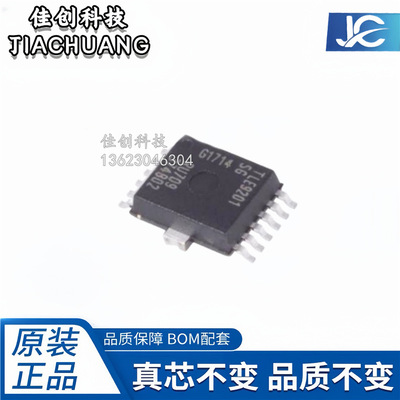 询价TLE9201SGAUMA1 TLE9201 封装DSO-12 半桥栅极驱动IC