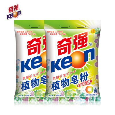 奇强植物皂粉1.65kg*2袋金银花香低泡皂粉洗衣粉