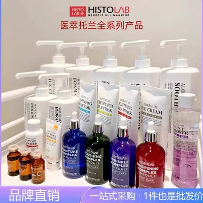 医萃多水漾祛痘防晒保湿院线套装