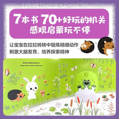 小手动动推拉机关书 丛林漫步 中英双语 法国纳唐出版社 著 喻之晓 译 (法)埃米尔·哈雅西 绘 低幼启蒙 少儿 中信出版社 图书