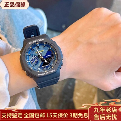 卡西欧G-SHOCK绿洲系列运动手表