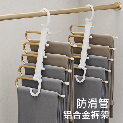 防滑折叠裤架伸缩多功能多层衣架太空铝合金家用衣柜裤子收纳架子
