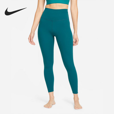 Nike/耐克正品YOGA LUXE 7/8女子训练高腰弹性紧身裤 CJ3802-381