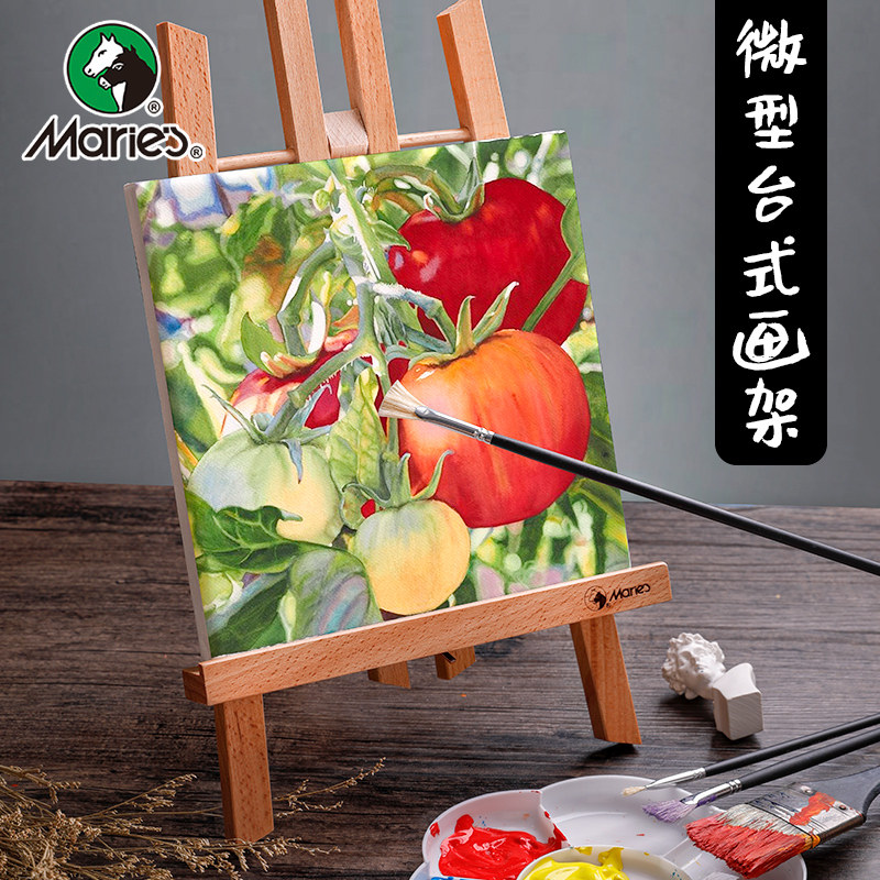 桌面台式画架木制油画架支架式初学者8k画板素描写生画架画板套装儿童折叠多功能小画架八开速写板美术生用品