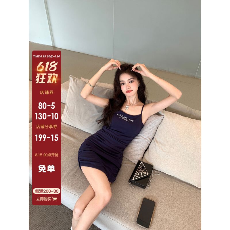 alex stevens不规则皱褶吊带连衣裙女夏辣妹修身包臀裙字母短裙子_虎窝淘