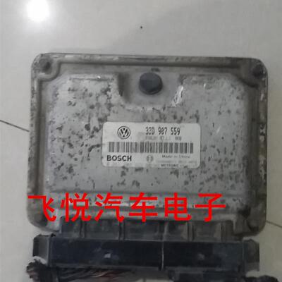 适用于桑塔纳3000 发动机电脑板0261208362/33D907559A、H/D