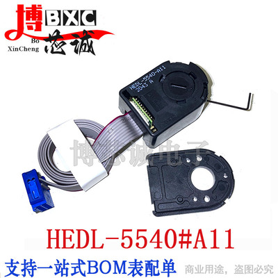 HEDL-5540#A11 A12 A13 A14 进口原装 传感器 500线码盘 带线整套