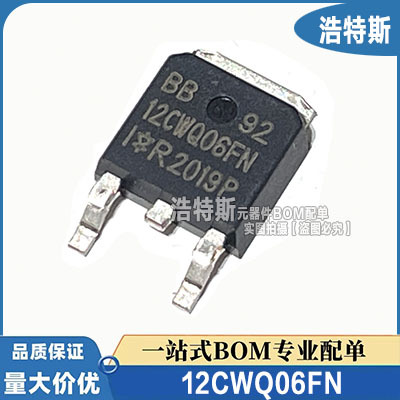 全新原装 12CWQ06FN 封装TO-252 肖特基二极管 1对共阴极