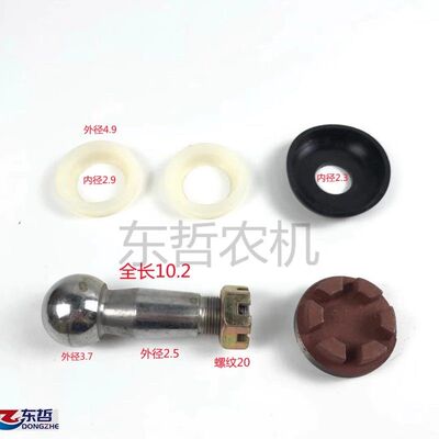 天拖6065482拉机转向球