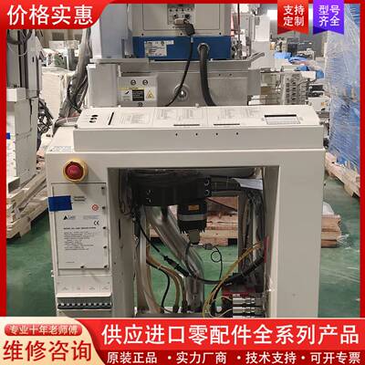 议价Lam 2300 MWAVE STRPR腔体+ R*e