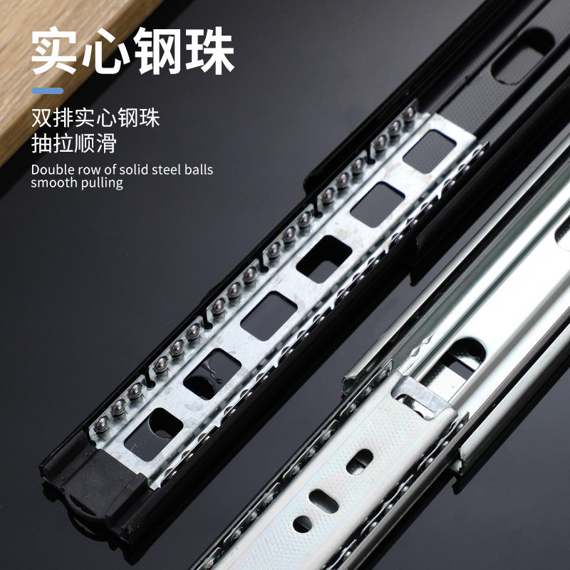 家用抽屉三折滚珠轨道导轨 室内橱柜缓冲胶垫三节静音钢珠滑轨