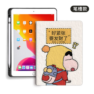 适用华为MRR一W39平板保护套带笔槽10.8寸matepadpro平板壳MRRW39平板壳硅胶可放笔笔槽款MRR-W39-W29皮套壳