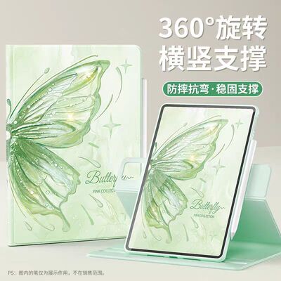 适用华为TXZ一W20保护套旋转皮套TXZ-W20电脑壳360度旋转txzw20皮套txzw2o保护壳横竖支撑全包硅胶11.5寸新款