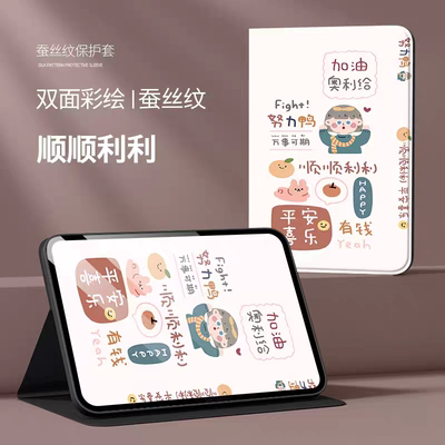 适用华为荣耀ROL一W10保护套全包ROL-W10平板套防摔壳rolw00软壳rolw10电脑皮套rol-w1o保护壳V911.5寸皮套壳