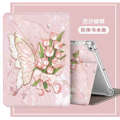适用华为MRR一W39保护套硅胶10.8寸matepadpro MRR-W39保护壳硅胶女款MRRW39外壳mrr~w39平板电脑外壳防摔男