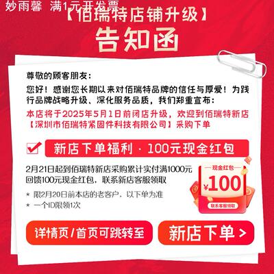 黑色ABS塑料隔离柱圆直通绝缘垫片硬间隔加厚垫高柱M5M6M7M8M9 M1
