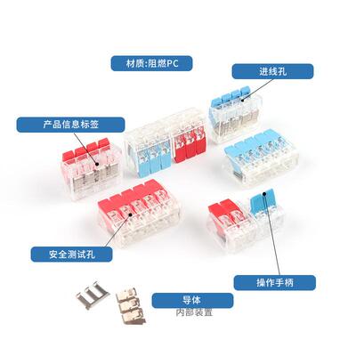 快速接线端子PCT-412413二通三通家装电线接头灯具分线端子接线器