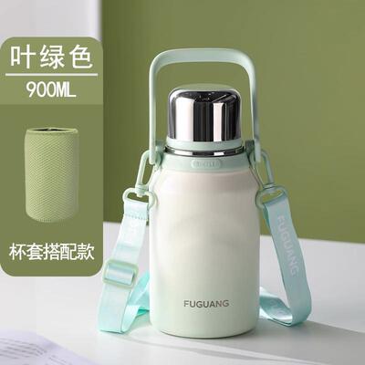 希富乐光保温杯保护套手提斜挎