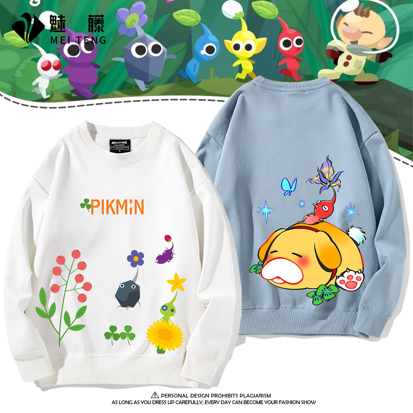 皮克敏PIKMIN4动漫周边卫衣男女2026秋冬新款可爱百搭休闲上衣服